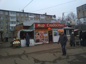 Pasta, şekerleme ve tatlı Мир сладостей, Uzlovaya, foto