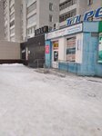 Parikmakherskaya (ulitsa Popova No:22, territoriya Pribrezhnaya), kuaförler  Dzerjinsk'ten