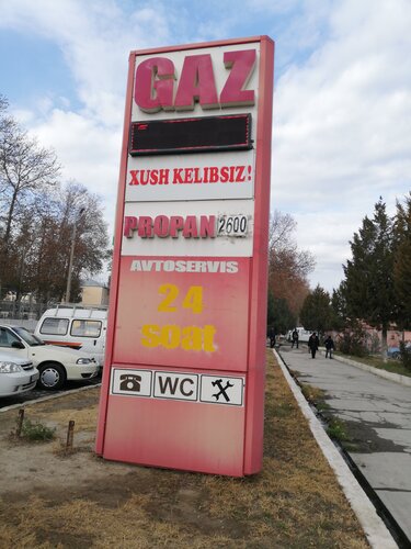 Benzin istasyonu Gas Station, Semerkant, foto