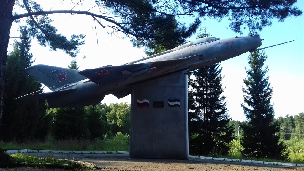 Teknoloji anıtı Истребитель МиГ-21, Belebey, foto