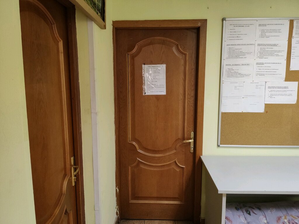 Bina, site yönetimi TSZh Przhevalskogo-2, Moskova, foto