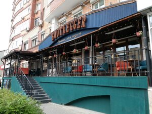 Bootlegger (Maksima Gorkogo Street No:123), restoran  Rostov‑na‑Donu'dan