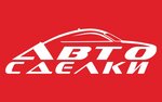Avtosdelki (Bolshevikov Avenue No:27), oto lastik tamiri  Saint‑Petersburg'dan
