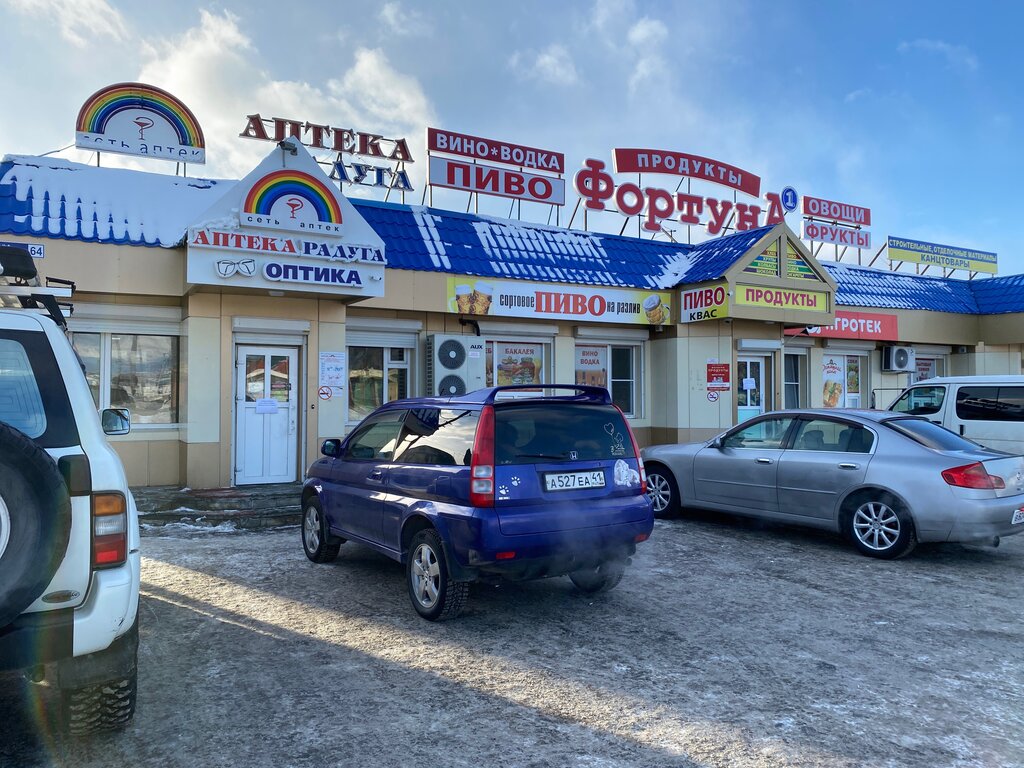 Market Фортуна, Elizovo, foto