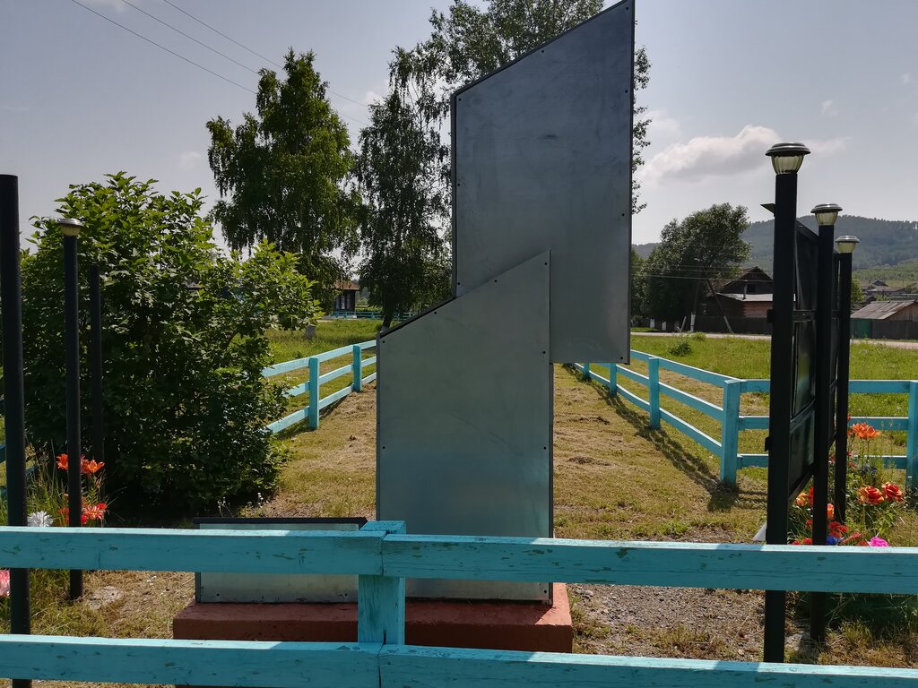 Anıt, heykel Мемориальная стела, Krasnoyarski krayı, foto