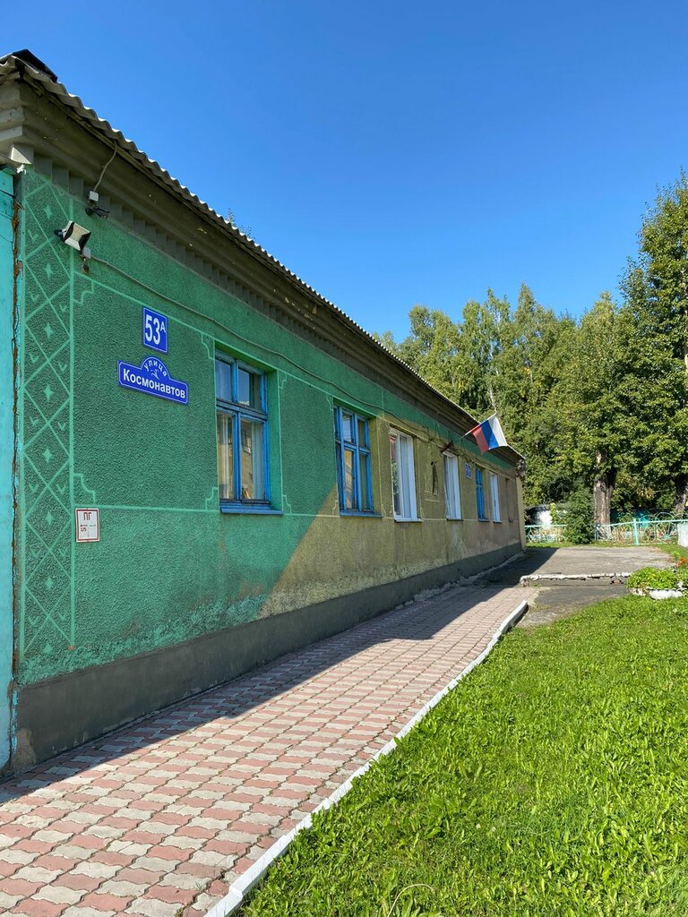 Anaokulları Детский сад № 27, корпус № 2, Polysayevo, foto