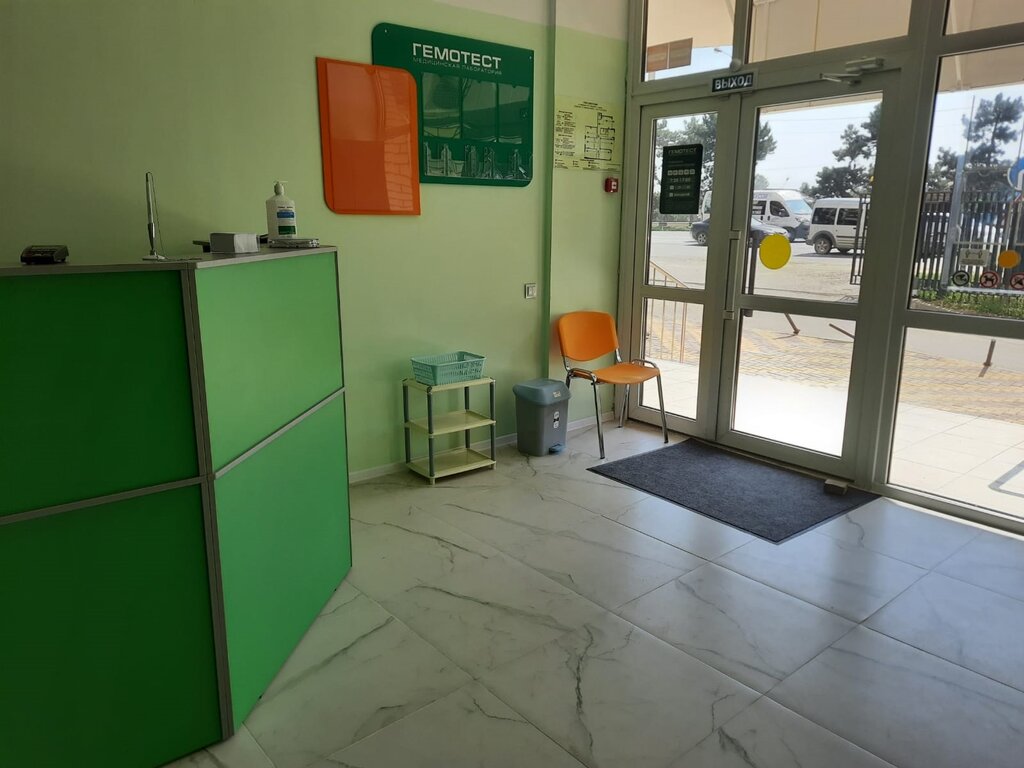 Tıbbi laboratuvarlar Laboratoria Gemotest, Krasnodar, foto