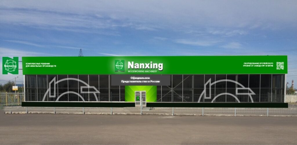 Otomobil satış galerileri А-Трейд, Nijni Novgorod, foto