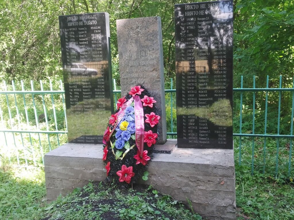 Anıt, heykel Братская могила советских воинов, Orlovskaya oblastı, foto