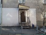 Esteticheskaya stomatologiya (Karl Marx Avenue No:128), özel ağız ve diş sağlığı klinikleri ve muayenehaneleri  Samara'dan