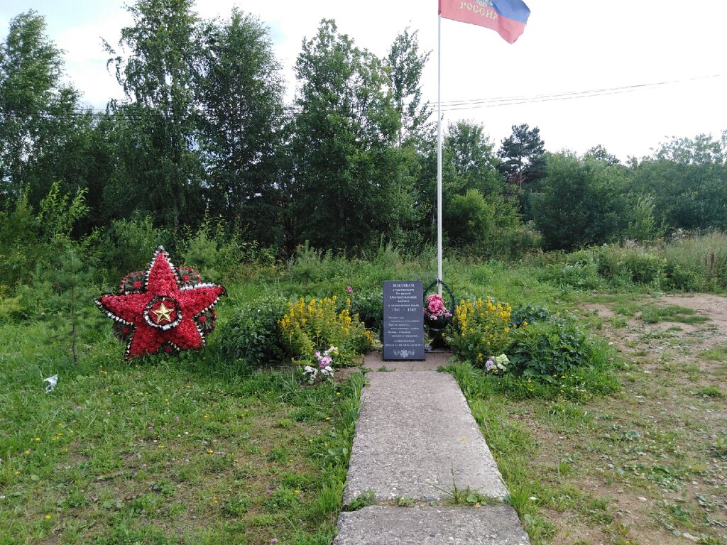 Anıt, heykel Воинам-землякам, погибшим на фронтах Великой Отечественной войны, Vologodskaya oblastı, foto