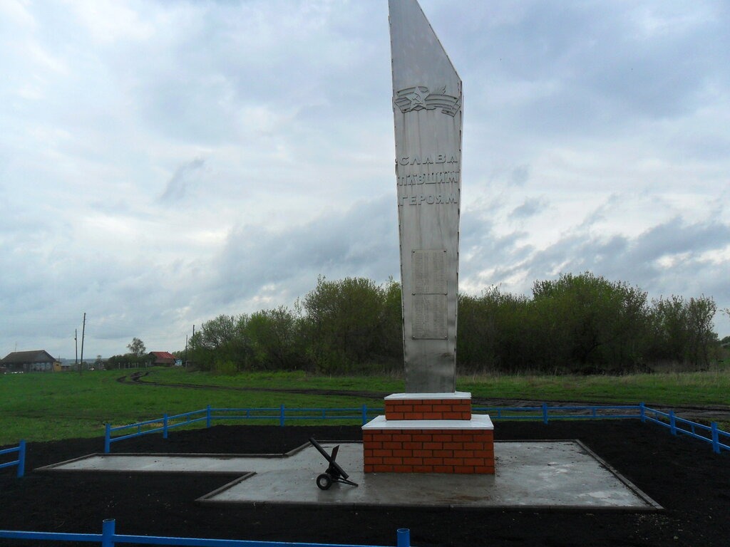 Anıt, heykel Память погибшим, Nijegorodskaya oblastı, foto