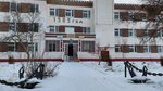 Rybolovetsky kolkhoz Energiya (Rybatskaya Street No:42, Village of Ura-Guba), balık ve deniz ürünleri  Murmanskaya oblastından