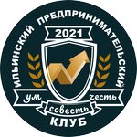 Ильинский предпринимательский клуб (Ilyinka Street No:6/1с1), sivil toplum kuruluşları  Moskova'dan