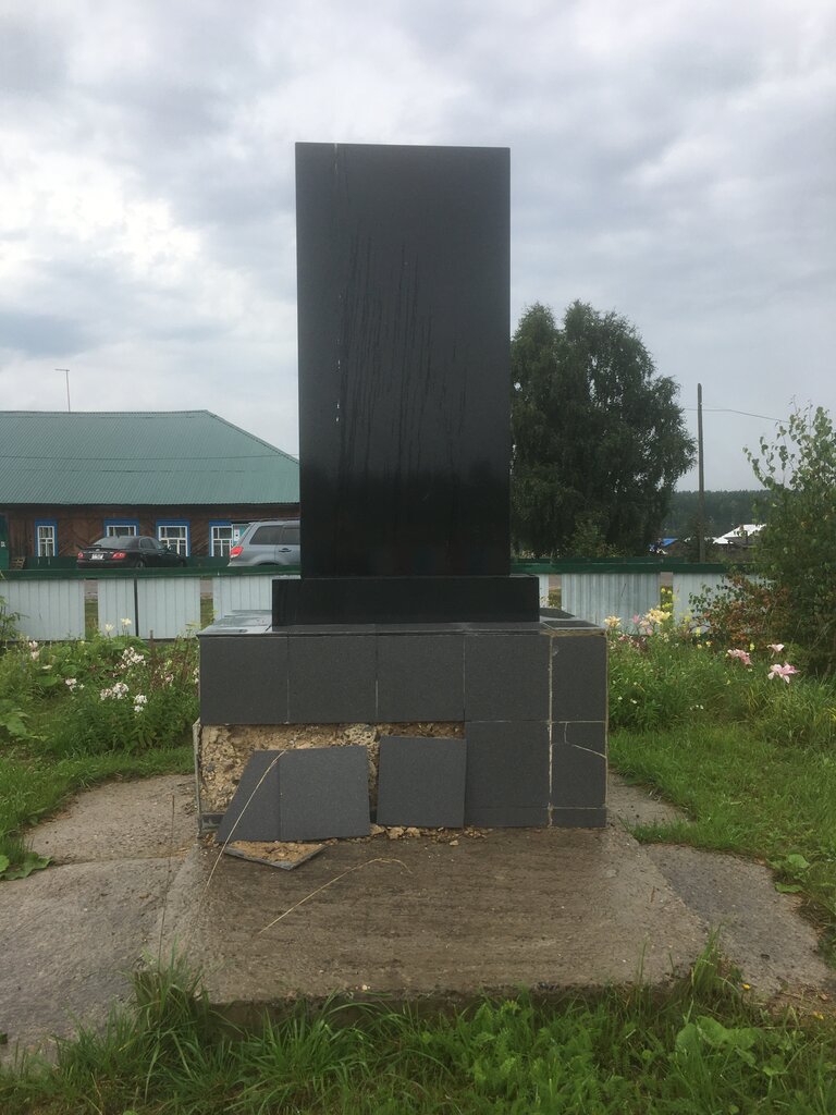 Anıt, heykel Героям Великой Отечественной войны 1941-1945 гг., Krasnoyarski krayı, foto