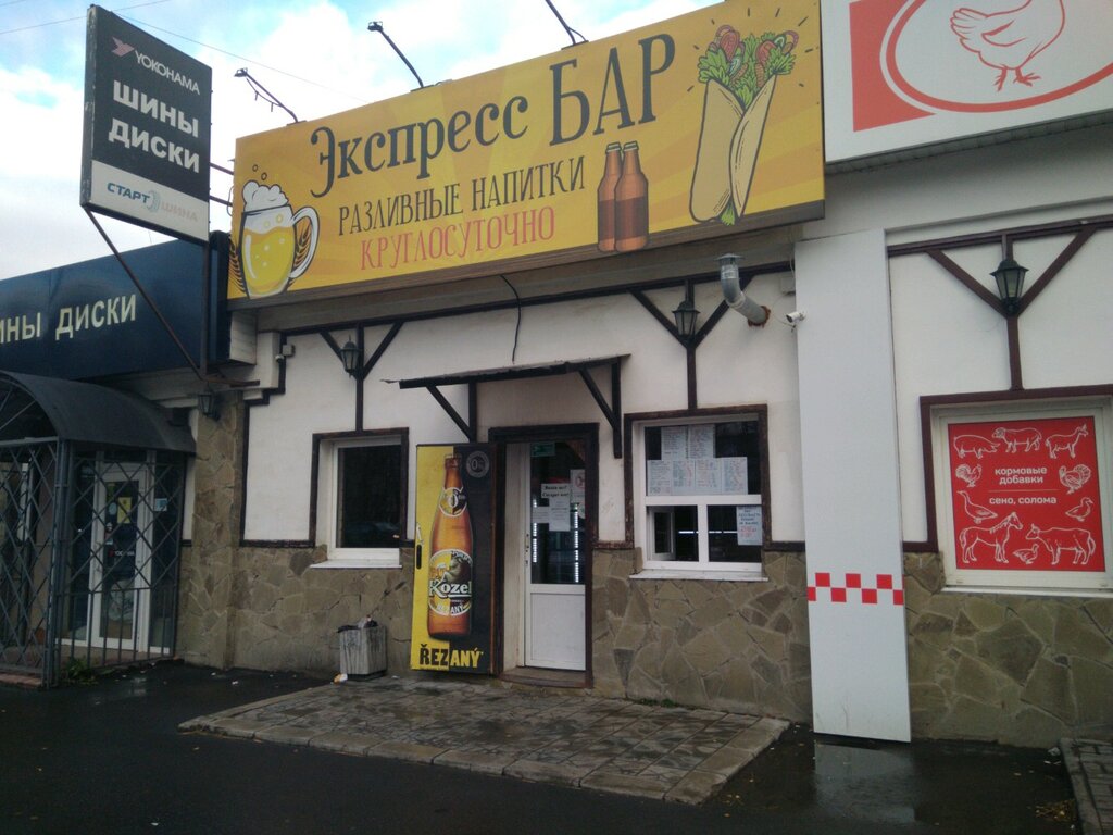 Bira dükkanı Живое пиво, Kaluga, foto