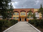 Детский сад Радуга (ulitsa Olega Kogodovskogo No:29А, posyolok gorodskogo tipa Sinegorye), anaokulları  Magadan Bölgesi'nden