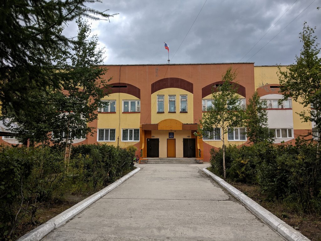 Anaokulları Детский сад Радуга, Magadan Bölgesi, foto