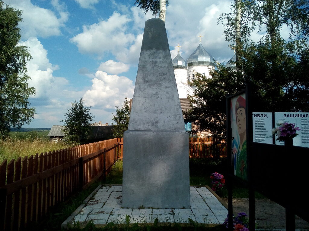 Anıt, heykel Обелиск погибшим Емельяновского сельсовета, Vologodskaya oblastı, foto