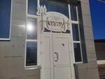 Нептун (Krasnodar Territory, Gulkevichi), balık ve deniz ürünleri  Gulkeviçi'den