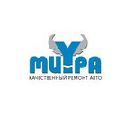 Tire Fitting (Pramyslovy Lane No:11к2), oto lastik tamiri  Minsk'ten
