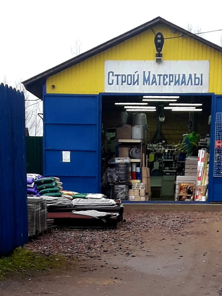 Yapı malzemeleri pazarı Building materials market, Saint‑Petersburg ve Leningradskaya oblastı, foto