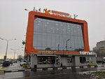 Highway (Simferopolskoye Highway No:7), alışveriş merkezleri  Şçerbinka'dan
