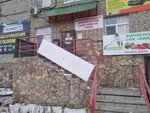 Оценка (ulitsa Razvedchikov No:14), eksper büroları  Artiomovski'den