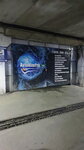Автохимпро (Nakhodkinskiy Avenue No:12), oto yıkama  Nahodka'dan