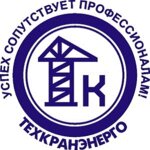 Npo Tehkranenergo (ulitsa Poliny Osipenko No:66), endüstriyel güvenlik denetimi  Vladimir'den