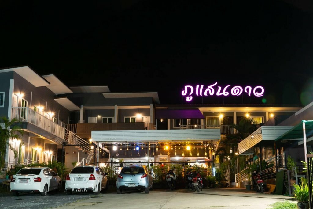 Otel Phu San Dao Resort, Dünya, foto