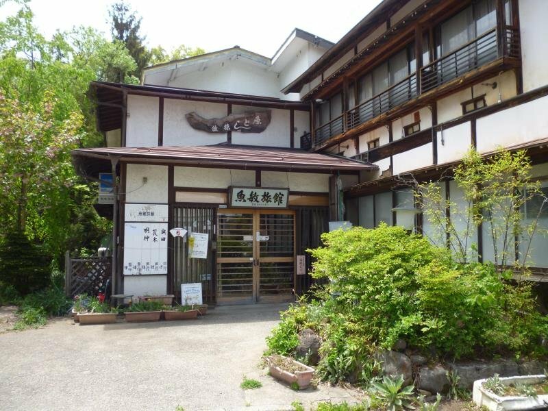 Otel Uotoshi Ryokan, , foto