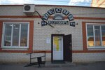 Строительный магазин (ulitsa Kirova No:26, rabochiy posyolok Rovenki), yapı mağazası  Belgorodskaya oblastından