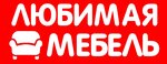 Любимая Мебель мебельный магазин (ulitsa Radishcheva No:86А), mobilya mağazaları  Barish'ten