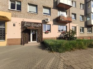 Grožio salonas Žanos kirpykla (Minijos gatve No:151, Klaipėda), kozmetoloji, kozmetik salonları  Klaipeda'dan