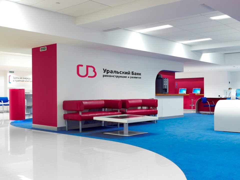 Banka Уральский банк реконструкции и развития, Moskova, foto