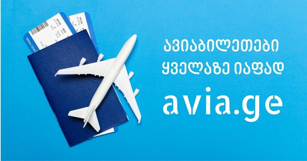 Uçak biletleri Avia GE, Tiflis, foto