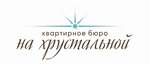 Kvartirnoye byuro Na Khrustalnoy (Khrustalnaya Street No:35А), konut kredisi hizmetleri  Yekaterinburg'dan