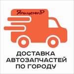 Japicentr (9-ya Tikhaya ulitsa No:11/1), otomobil yedek parçaları  Krasnodar'dan
