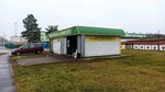 Гомелькоопвторресурсы (Gomiel, vulica Barysienki), geri dönüşüm maddeleri  Gomel'den
