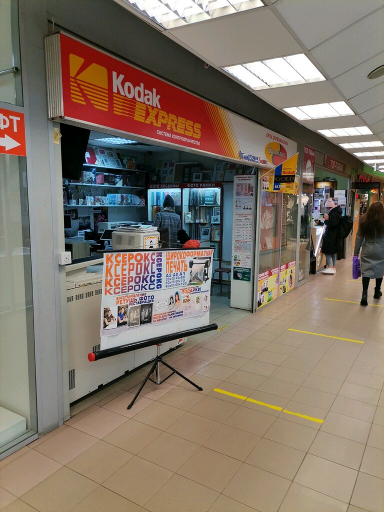 Fotoğraf hizmetleri Ip Sagitlyayev Z. G., Moskova, foto