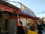 Светлячок (улица Козлова No:5), aydınlatma teknolojileri  Simferopol'dan (Akmescit'ten)