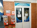 Дары моря (улица Дмитрия Ульянова No:18Б), balık ve deniz ürünleri  Simferopol'dan (Akmescit'ten)