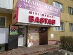 Bastau (No:1/16, Jas Qanat yqsham aýdany), market  Almatı'dan