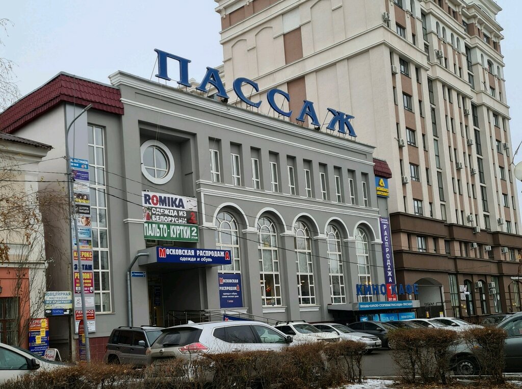 Tercüme büroları InYaz-Servis K, Orenburg, foto