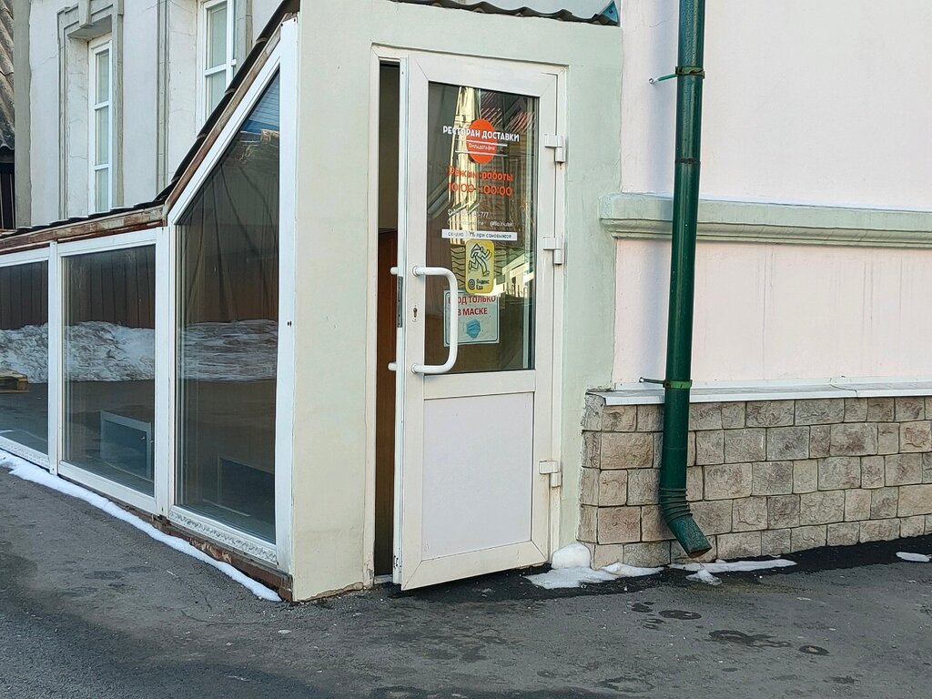 Hazır yemek teslim servisleri Fila. Irkutsk, Irkutsk, foto