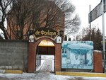 Art-kafe de Fonarya (Sverdlova Street No:15Б), kafe  Tolyatti'den (Togliatti'den)
