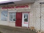Магазин автозапчастей (Bryansk Region, Klintsy, ulitsa Mira), otomobil yedek parçaları  Brianskaya oblastından