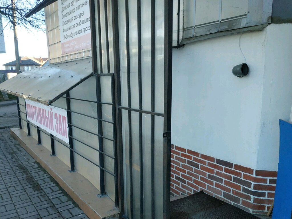 Spor ve jimnastik salonları Сильный Крым, Simferopol (Akmescit), foto
