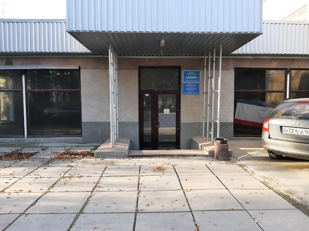 Radyolar Filial FGUP RChTs TsFO, Simferopol (Akmescit), foto